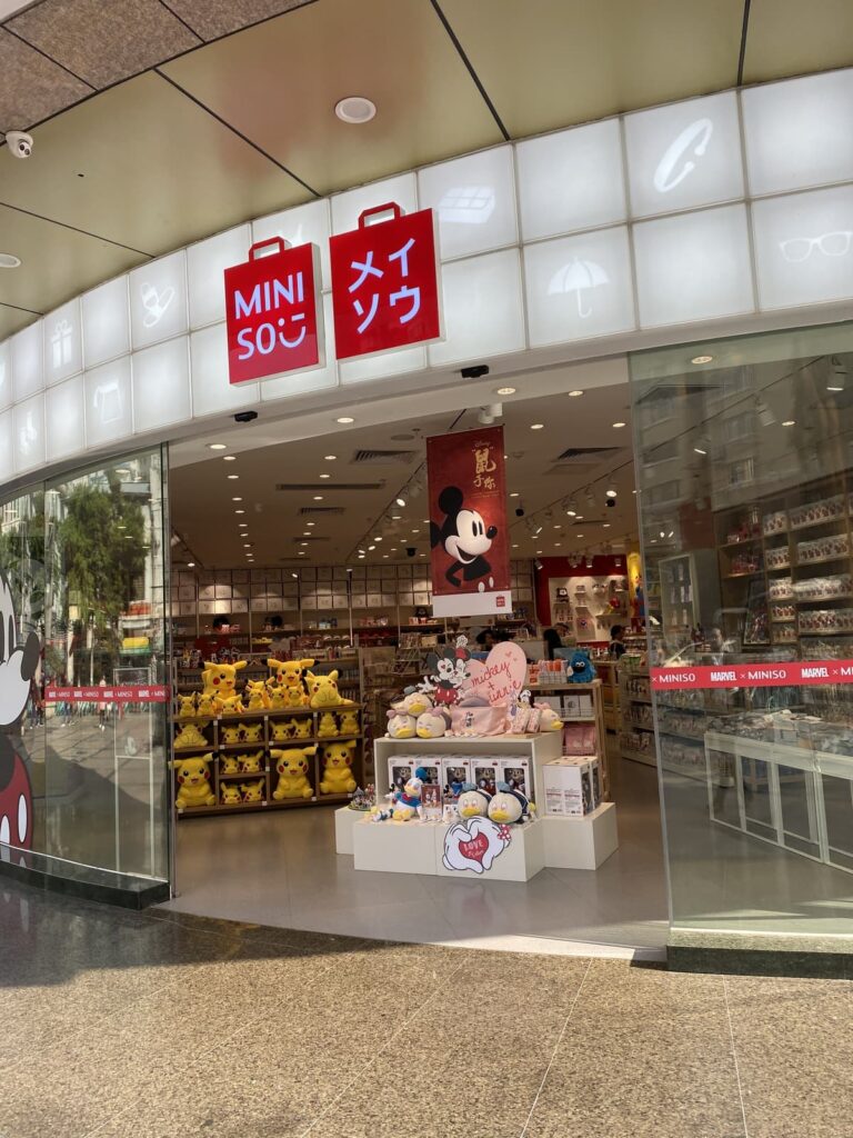 Miniso choisit la plateforme de commerce unifié Cegid Retail